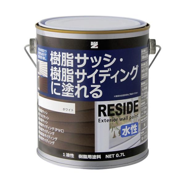 工事・照明用品 塗装・内装用品 塗料 ●業界初の樹脂やアルミサッシに塗装できる水性塗料です。●これまで、樹脂サッシの劣化した部分に塗装は不可でしたが、リサイドは密着性に優れ仕上げ作業性に優れています。●色：ホワイト●容量(L)：0.7●乾燥...