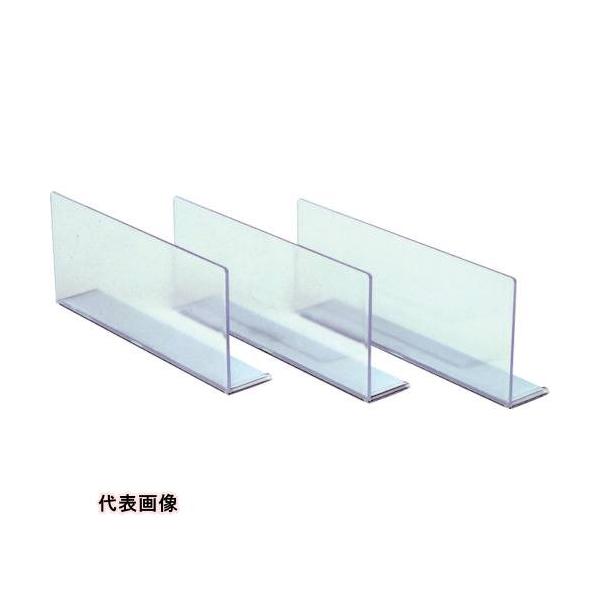 オフィス・住設用品 文房具 クリップボード・ブックエンド ●スチール机の引き出しを整理できます。●スチール机の整頓に。●スチールラックや棚の仕切りに。●色：透明●幅(mm)：150●奥行(mm)：27●高さ(mm)：60●底面マグネット付●...