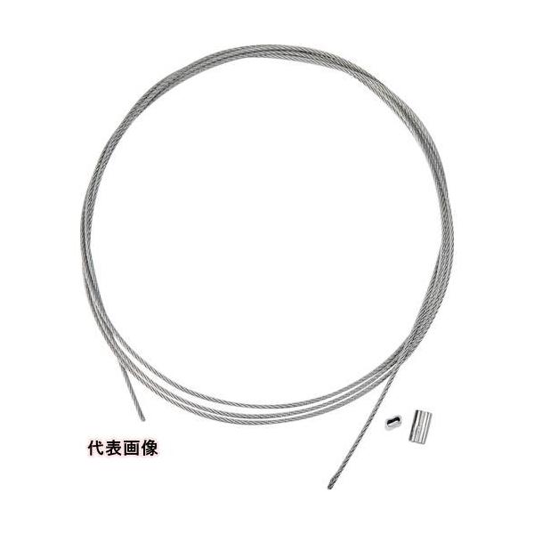 金物・建築資材 建築金物 ワイヤロープ ●ほつれ止め加工を先端に施していますので、自由にお使いいただけます。●スリーブが２個付属していますので、お好みのサイズでアイ加工ができます。●細くても強度があり目立ちません。●スリーブもステンレスのた...