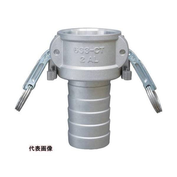 空圧用品 流体継手・チューブ 金属カップリング ●【簡単接続】 アダプター側に挿入してアームを締めるだけの着脱式継手です。●ニップル径がやや細めタイプなのでホースの挿入がしやすいです。サクションホースなどに適しています。●【安心】 安全、信...