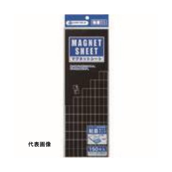 オフィス・住設用品 文具・事務用品 マグネット ●カットタイプのマグネットシートです。●磁石を貼る面の状況に合わせて片数を増やしてください。●1片寸法(mm)：縦10×横20●シート寸法(mm)：縦300×横100●厚さ(mm)：0.8●入...