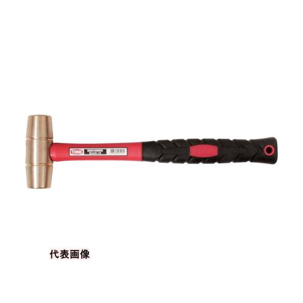 手作業工具 ハンマー・刻印・ポンチ 真鍮ハンマー ●火花が出ると危険な場所での作業が可能です。●グラスファイバー柄を採用し、軽量で耐久性に優れており●握りやすく、滑りにくいグリップです。●治具の取り付け・金型作業用。●呼称(ポンド)：2●頭...
