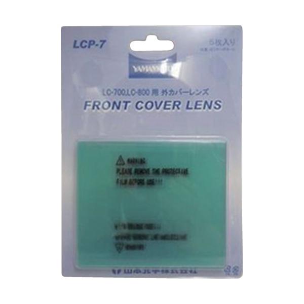 工事・照明用品 溶接用品 溶接面 ●液晶溶接面LC-700、800用の外側替えレンズです。●適合本体：LC-700／800●縦(mm)：91●横(mm)：112●色：クリア●ポリカーボネート