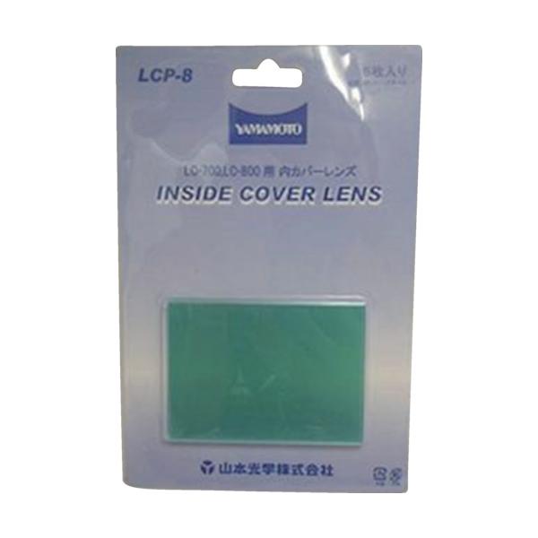 工事・照明用品 溶接用品 溶接面 ●液晶溶接面LC-700、80０用の内側替えレンズです。●適合本体：LC-700／800●縦(mm)：67●横(mm)：95●色：クリア●ポリカーボネート