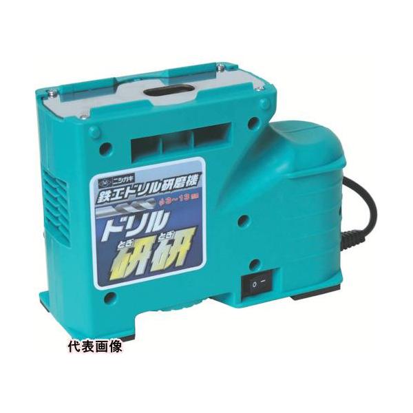 電動・油圧・空圧工具 小型加工機械・電熱器具 研削機 ●3〜13mmの鉄工用ドリルが研磨できます。●刃先を設定してから研磨機本体に差し込んで研磨するだけなので簡単です。●CBN砥石なので6.5mmドリルで約300本研げて経済的です。●鉄工用...