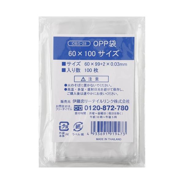 梱包用品 梱包結束用品 ポリ袋 ●透明度が高く、パリッとした質感で防水性・防汚性に優れます。●透明なので中身が美しく見えます。●雑貨・パンフレット・書類・DM・プレゼントのラッピング、陳列、保管用に。●シールなし