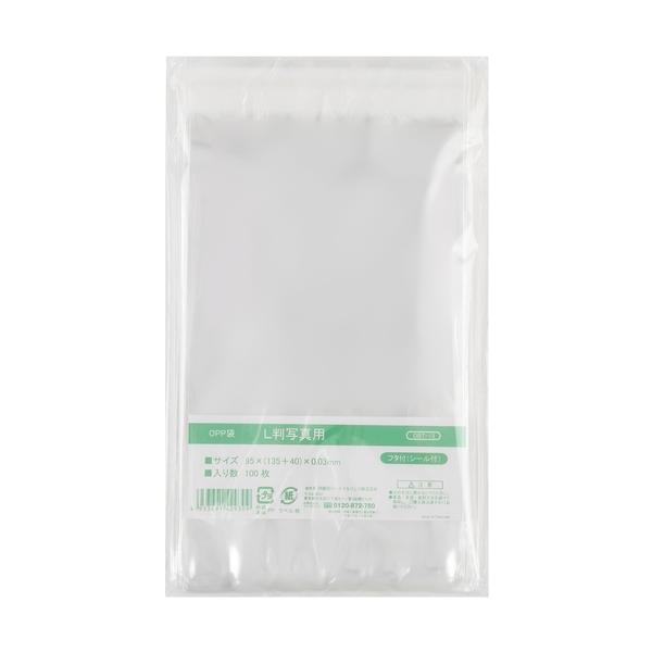 梱包用品 梱包結束用品 ポリ袋 ●透明度が高く、パリッとした質感で防水性・防汚性に優れます。●透明なので中身が美しく見えます。●シール部のはく離フィルムは、はがす際に指に付きにくい静電気防止仕様です。●幅広いサイズ展開で様々な用途に使えるテ...