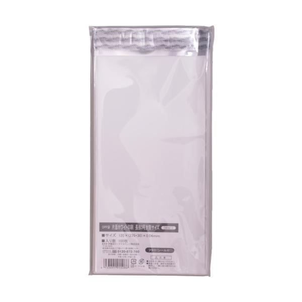 梱包用品 梱包結束用品 ポリ袋 ●封筒の片面部分にホワイト印刷加工を施したテープ付き（シール付き）OPP袋です。●DMや書類の包装、保管に。●色：透明/ホワイト●縦(mm)：235●横(mm)：120●厚さ(mm)：0.04●テープ部:30...