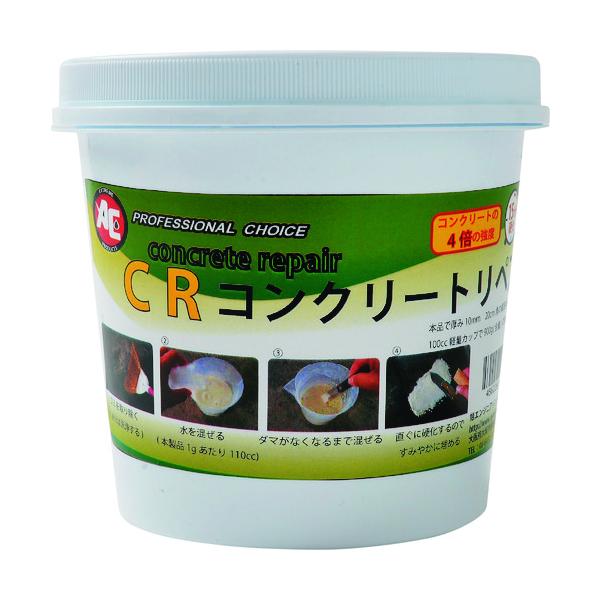 化学製品 接着剤・補修剤 ゴム・コンクリート用補修剤 ●安心の強度・付着力で亀裂も入りにくく通常のコンクリートの４倍の強度です。●化学反応による熱で硬化を促進します。●温度変化による収縮がないため施工後の亀裂が起きにくく、安定して高い強度を...