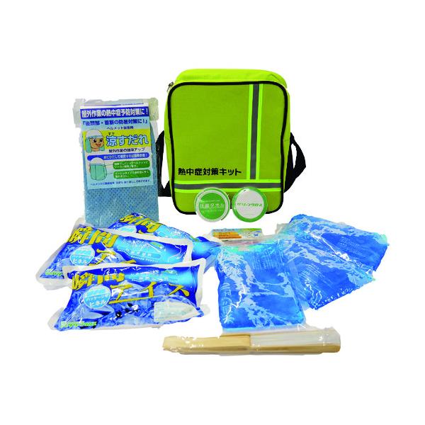 環境改善用品 暑さ対策用品 熱中症対策用品 ●人気の熱中症対策キットです。●夏の常備品を保冷バッグにコンパクトに収納しています。●もしもの時の備えに。●幅(mm)：190●奥行(mm)：95●高さ(mm)：230●長さ(mm)：95●反射テ...