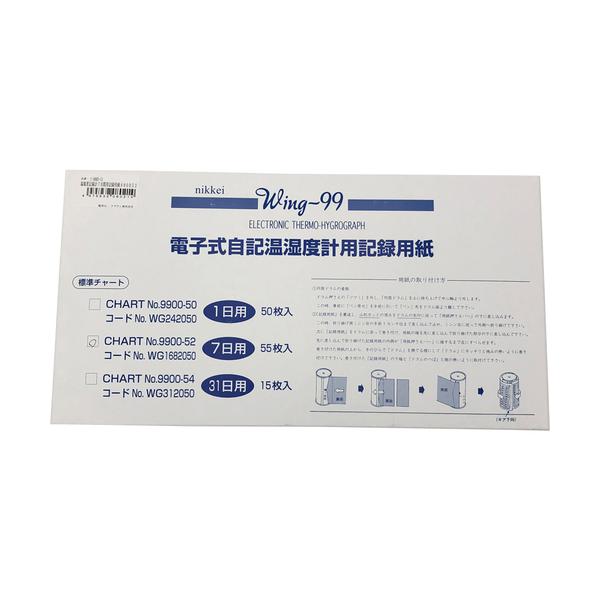 測定・計測用品 環境計測機器 温度計・湿度計 ●型番：9900-52●7日間用記録紙(55枚)●最小目盛：温度／1℃、湿度／1％●入数：55枚入