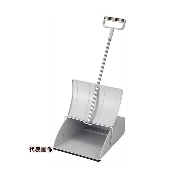 清掃・衛生用品 清掃用品 ほうき・チリトリ ●立ったままラクラク。 フタ付きでゴミがこぼれない。●色：ライトグレー●幅(mm)：280●幅280×奥行120×高さ800ｍｍ