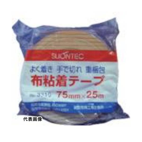 梱包用品 テープ用品 梱包用テープ ●手切れ性に優れ、強度のある布基材なので重量物の梱包に適します。●段ボールシール性に優れたゴム系粘着剤を採用しています。●一般梱包用●結束用●工作・補修用●色：ダンボール●幅(mm)：75●長さ(m)：2...