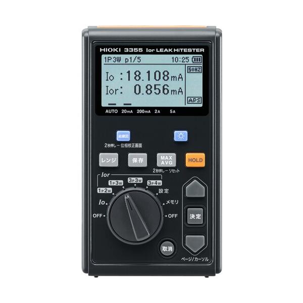 測定・計測用品 工業用計測機器 クランプメーター ●容量成分の影響を受けずに漏れ電流を測定できます。●絶縁抵抗計で不可能だった活線メガー機能搭載しています。●漏洩電流(Io)・有効漏洩電流(Ior)・対地絶縁抵抗値(MΩ)の測定が可能です。...