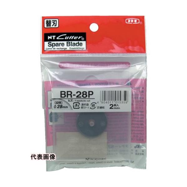 手作業工具 ハサミ・カッター・鋸 カッターナイフ ●布切りカッターRO-1P、RO-2P用替刃です。●布やフェルト等を切り抜く作業用●刃厚(mm)：0.3●適合本体：RO−1P、RO-2P●パック入数(枚)：2●合金工具鋼