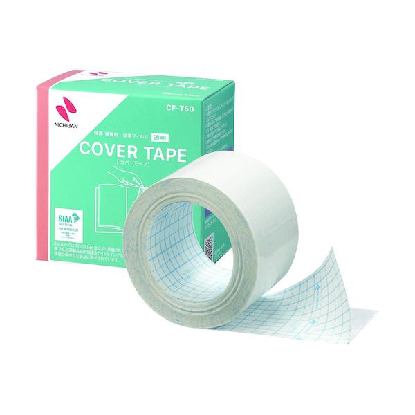 梱包用品 テープ用品 保護テープ ●JIS Z 2801基準に基づいた抗菌性試験を実施。●抗菌剤配合のフィルムを使用しています。●耐候性・耐老化性にすぐれたフィルムと粘着剤を使用しています。●ラミネート加工していない再生可能なはく離紙を使用...