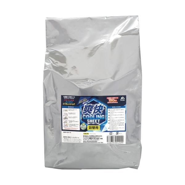 環境改善用品 暑さ対策用品 熱中症対策用品 ●大判でしっかりとした生地なので、身体中の汚れやべたつきを拭き取れます！●幅(mm)：180●長さ(mm)：400●ライム系の香り