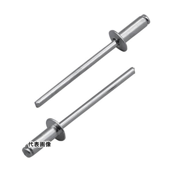 金物・建築資材 ファスニングツール ブラインドリベット ●最もポピュラーな組み合わせのブラインドリベット●サイズも豊富●コストパフォーマンスに優れた使いやすいブラインドリベット●手に優しいマンドレル先端形状●片側から複数の母材をワン・アクシ...