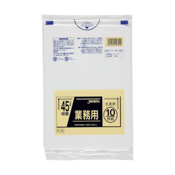 清掃・衛生用品 清掃用品 ゴミ袋 ●厚口スタンダードポリ袋です。●45Lポリ袋・ゴミ袋、非食品用。●縦(mm)：800●横(mm)：650●厚さ(mm)：0.05●容量(L)：45●色：半透明●LLDPE