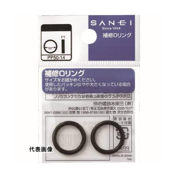 メカトロ部品 機械部品 Ｏリング・オイルシール ●水道水および飲用可能な井戸水に使用できるパッキンです。●内径×太さ（mm）：25.7×3.5●適用温度：-20〜+80℃●NBR●石油・電気・薬品・ガス等の器具への使用及び直射日光のもとでの...