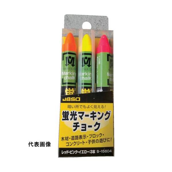 測定・計測用品 測量用品 建築用筆記具 ●暗くてもよく見える。●夜間や暗所に最適。●冬の寒さにも耐えられる「マーキングチョーク」です。車内等の高温環境・低温環境にも強く温度の変化にも対応させました。●木材、道路表示、ブロック、コンクリート、...