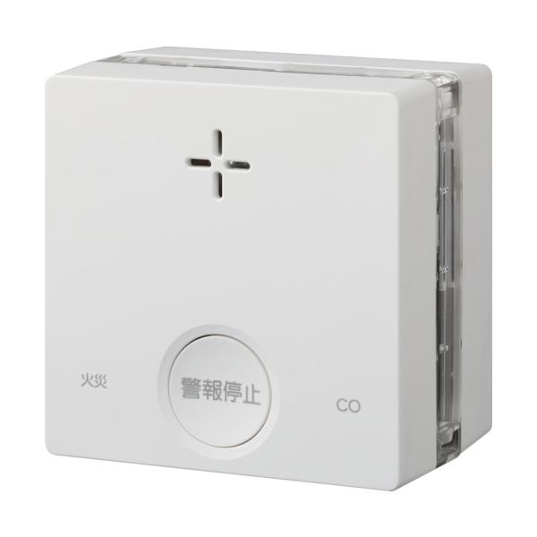 環境改善用品 防災・防犯用品 警報器 ●火災（煙）警報における業界初「CO反応式」です。●一酸化炭素（CO）を検知すると、煙センサの感度を高め、火災をより早くお知らせします。●わずか0.01％を見つけ出す高性能な一酸化炭素センサを搭載してい...