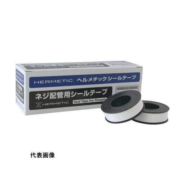 梱包用品 テープ用品 シールテープ ●幅広タイプなので大口径のネジ部にもご利用が可能です。●ネジ配管用シールテープ