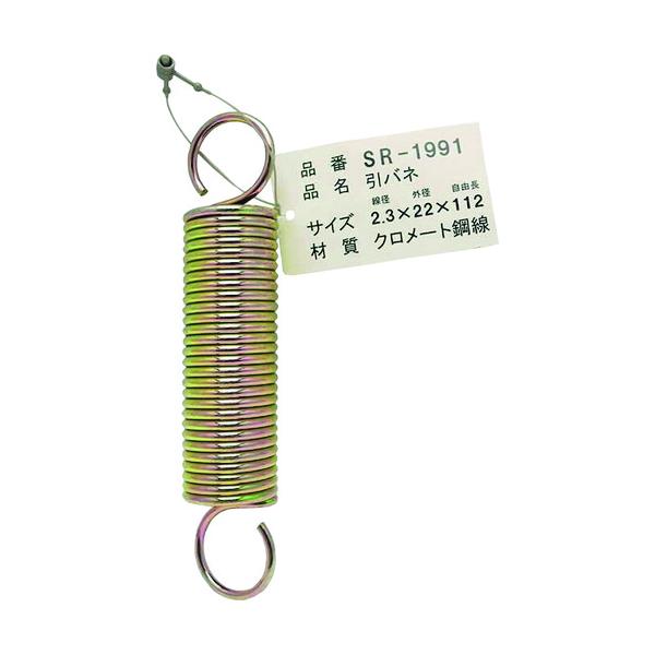 メカトロ部品 機械部品 ばね ●引張り方向に荷重を受ける用途に用いられるため、両端部がフック形状になっています。●線径d(mm)：2.3●外径D(mm)：22●自由高さL(mm)：112●許容荷重(N)：160.7●クロメート鋼線●適正な荷...