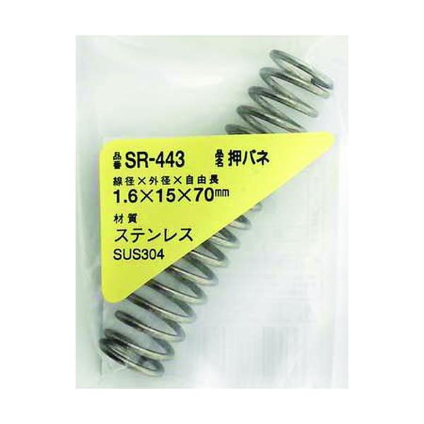 メカトロ部品 機械部品 ばね ●コイル状に巻かれたバネです。●機械の部品などに。●線径d(mm)：1.6●長さL(mm)：70●ばね定数(N・mm/deg)：1.55●コイル外径D(mm)：15●ステンレス(SUS304)●適正な荷重を確認...