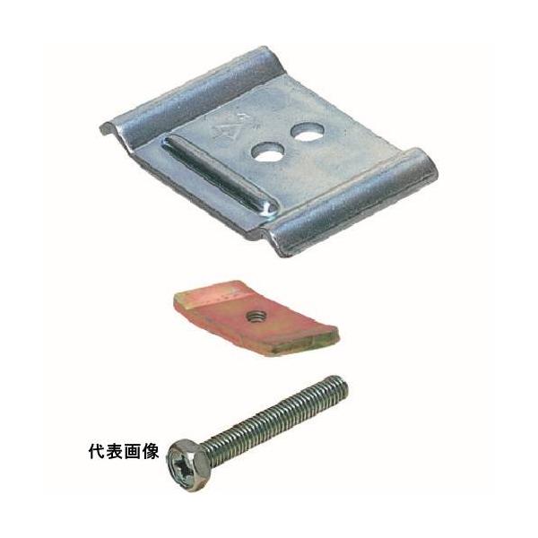 電子機器 電設配線部品 ケーブルカバー ●内側固定金具