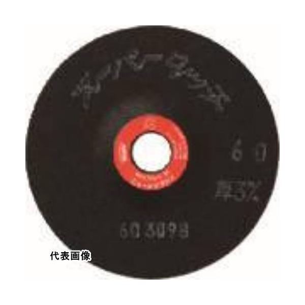 電動・油圧・空圧工具 研削研磨用品 研削砥石 ●鋼材の種類によって砥石を使い分ける必要がなく、粒度の設定のみで対応できます。●一般鋼・ステンレス鋼・アルミなどの平面・曲面研削に。●面取りに。●スポット溶接後の仕上げを含む研磨作業に。●粒度(...