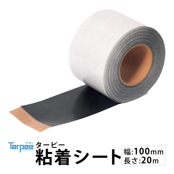 強力粘着補修テープ防草シート目止めテント補修粘着シート黒シート固定修理繋ぎ繋ぐ 特長：PE、PP素材に使用可能なシート素材の強力粘着補修テープです。時間が経つほど接着剤が生地に馴染み、粘着力がアップします。用途：防草シートの杭部分の目止めに...