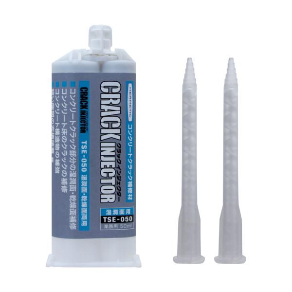 化学製品 接着剤・補修剤 ゴム・コンクリート用補修剤 ●低粘度・浸透力と接着力に優れた湿潤面施工型の製品です。●低粘度湿潤面硬化タイプのコンクリートクラック補修材