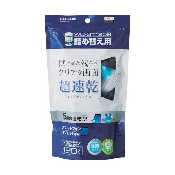 オフィス・住設用品 ＯＡ用品 クリーナー ●スマートフォン・タブレットの画面を素早くきれいにできる、大容量ボトル詰め替え用ウェットクリーニングティッシュです●拭きあと残らずクリアな画面、スマートフォン・タブレット専用、超速乾ウェットティッシ...