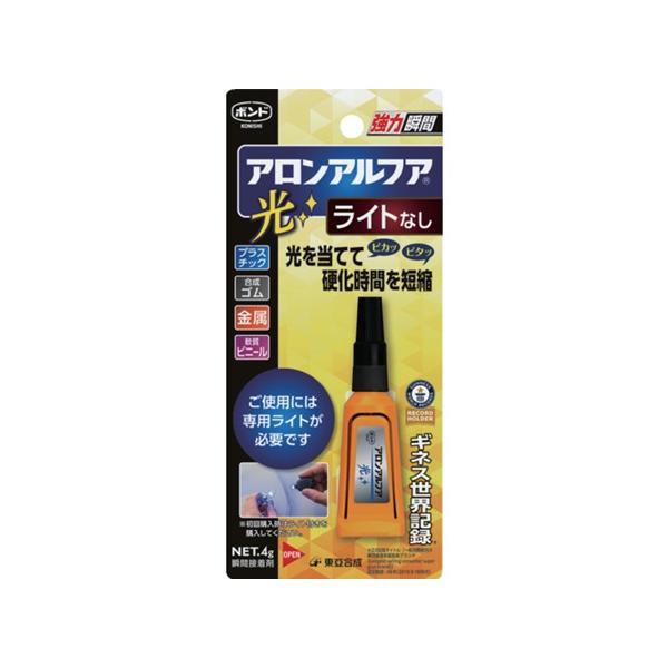 化学製品 接着剤・補修剤 瞬間接着剤 ●専用ライトの照射により接着時間を短縮できます。●白化現象低減します。●通常のアロンアルフア［［Ｒ下］］としても使用可能です。●盛り上げ接着や充てん接着も可能●※本品にライトは付属していません●プラモデ...
