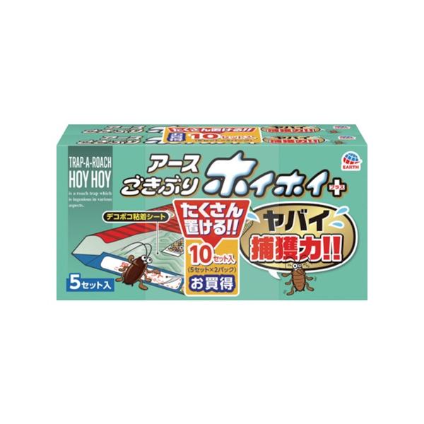 環境改善用品 害虫・害獣駆除用品 防虫・殺虫用品 ●ゴキブリ捕獲器の決定版。●デコボコ粘着シートでしっかりゴキブリを捕獲。●身動きできないデコボコ粘着シート、足の汚れがおちる足ふきマット、強力誘引剤でゴキブリをしっかり捕獲します。●デコボコ...