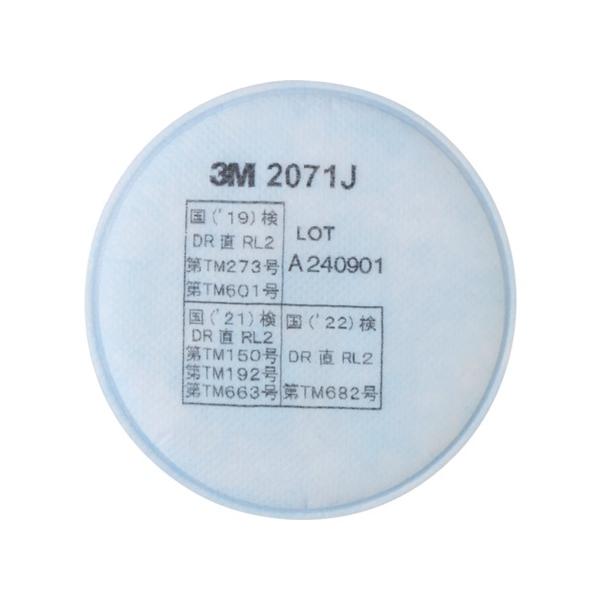 保護具 マスク・耳栓 取替式防じんマスク ●フィルターケースがなく、面体に直接取り付けるラウンドフィルターです。●ＲＬ２に合格し、オイルミストの存在する環境下でも安心してご使用いただけます。●国家検定区分：RL2●適合機種：6000、600...