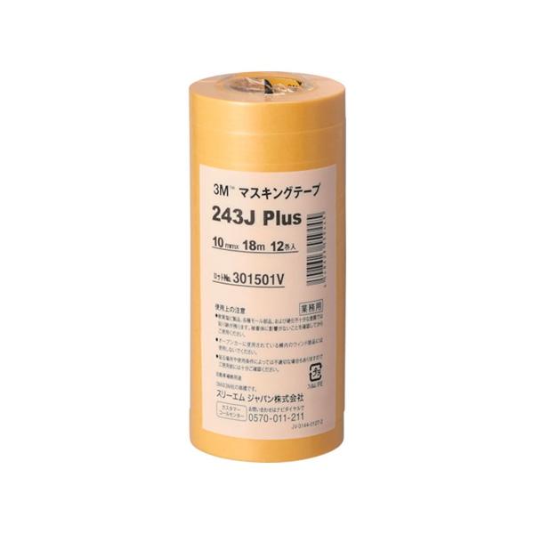 梱包用品 テープ用品 マスキングテープ ●はがす時、のり残りしにくく、切れにくい上、接着性にも優れます。●凹凸面にしっかりなじみます。●アールがとりやすくなっています。●車輌塗装用。●色：黄●幅(mm)：10●長さ(m)：18●厚さ(mm)...