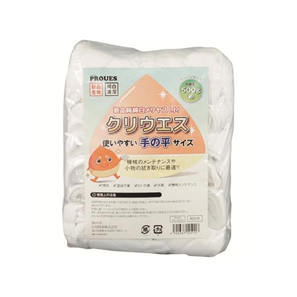 清掃・衛生用品 清掃用品 布ウエス ●吸水性・吸油性の高い白色のメリヤスウエスです。●100％新品生地です。●シートサイズ(mm)：100〜150×200〜250●色：白●綿100％