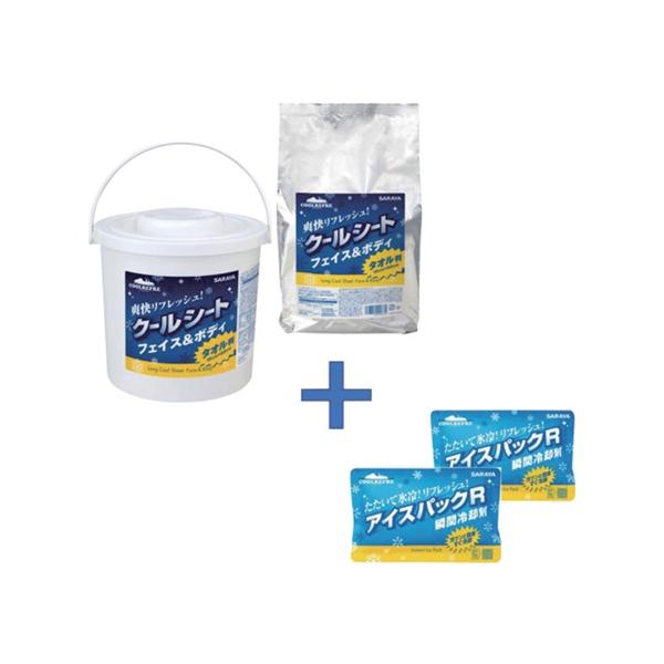 環境改善用品 暑さ対策用品 清涼シート ●首かけできるタオル判60cm で、服の内側にしまえて快適に作業ができます。●清涼成分配合で爽快感があり、リフレッシュします。●アイスパックは、事前準備不要、たたくだけで冷却、冷却時間は約30分です。...