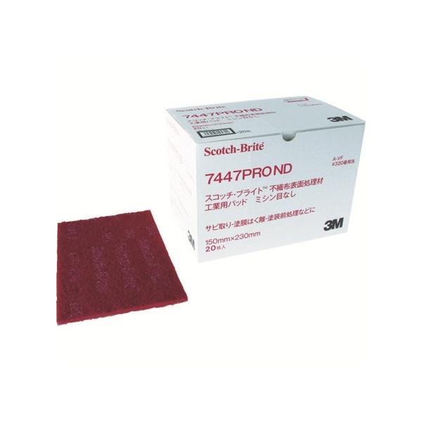 電動・油圧・空圧工具 研削研磨用品 シート研磨材 ●7447S/Bより2倍の作業スピード、20％の寿命アップを実現しています。●ほずれづらい丈夫な素材でありながら、なじみ性もアップしています。●ミシン目のないタイプです。●サビ取り、汚れ取り...