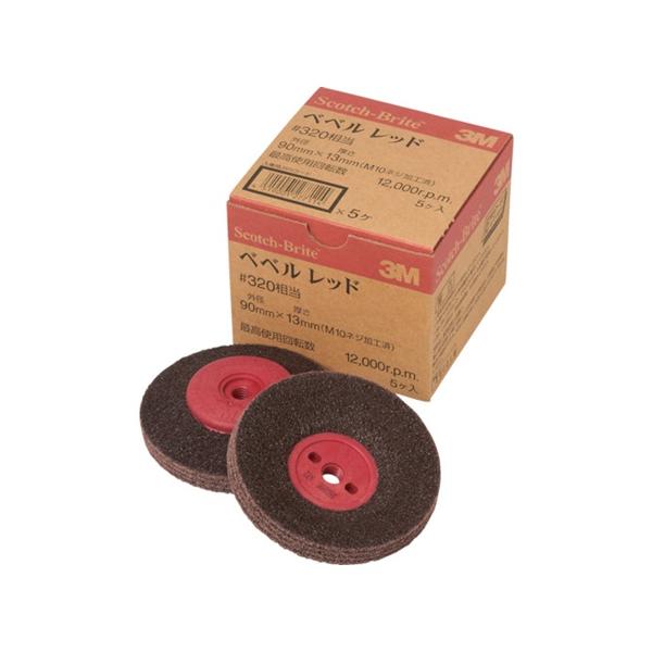 電動・油圧・空圧工具 研削研磨用品 不織布ディスク ●ディスクグラインダーにワンタッチで脱着できます。●被膜・よごれ・微細な傷だけを除去できます。●焼け付きや目づまりしません。●ワイヤブラシよりも安全です。●茶：ステンレスの焼け取り、酸化被...