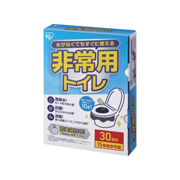 環境改善用品 防災・防犯用品 避難生活用品 ●災害時やレジャー・アウトドア時など、トイレが使えないときに役立つトイレ処理剤です。●段ボールやコンテナ等に被せて、簡易トイレとしての使用も可能です。●抗菌・消臭で衛生的です。（一般財団法人　カケ...