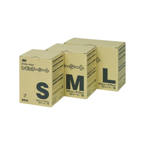 清掃・衛生用品 清掃用品 モップ ●細かいホコリの除去に最適なプロ仕様の除じんクロスです。●あらかじめカットされたシートが、取り出しやすいボックスに入っています。●マイクロファイバーが三次元網目状に絡み合った構造からなるクロスの細かな隙間に...