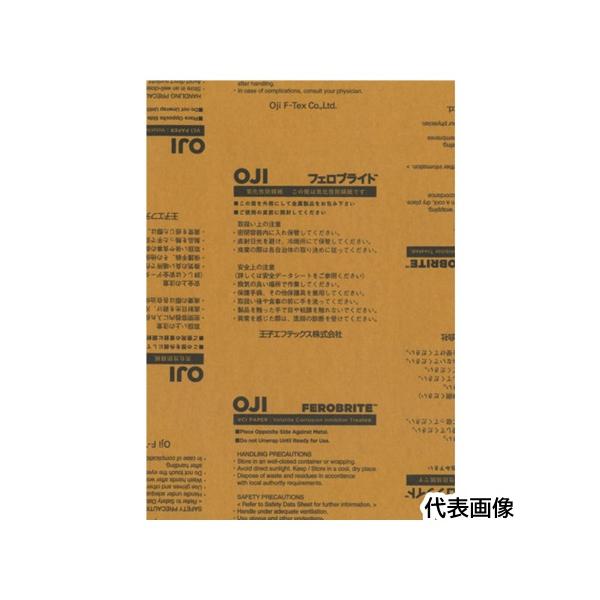 化学製品 化学製品 気化性防錆剤 ●防錆紙は包装するだけで防錆効果を得ることができ、又防錆剤が適度な気化性を有するため洗浄等の工程を経ずすぐに使用可能です。●王子グループでは1962年に防錆紙の製造販売に着手し依頼半世紀にわたる信頼と実績が...