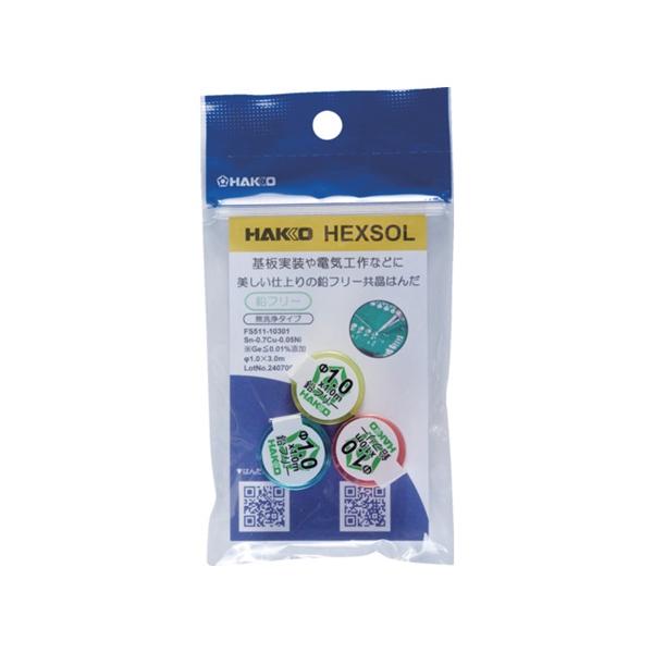 電子機器 はんだ用品 はんだ ●環境に配慮した鉛フリーはんだでありながら、作業性と信頼性にすぐれた共晶はんだです。●線径(mm)：1.0●融点(℃)：227●長さ(m)：3●フラックスタイプ：無洗浄タイプ●フラックス分類：ROM1●鉛フリー...