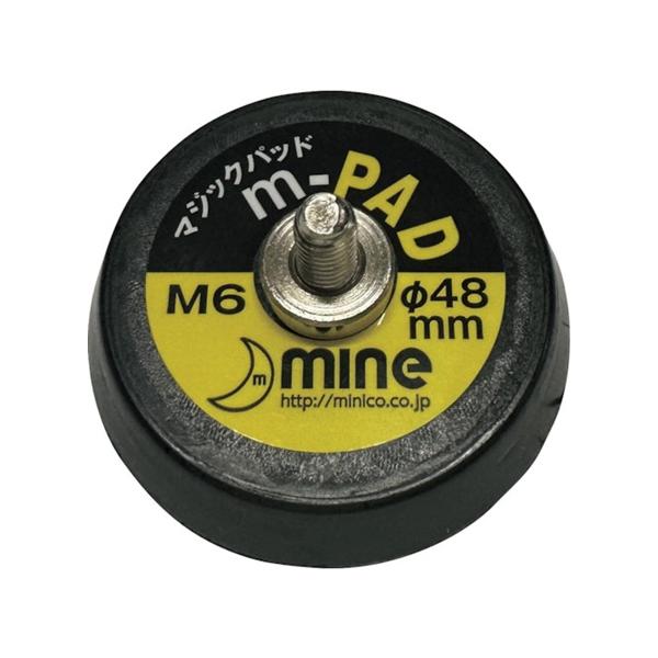 電動・油圧・空圧工具 電動工具 ベルト研磨機 ●M6ネジ付マジックパッド　50φペーパー用●M6ネジ付　50φ