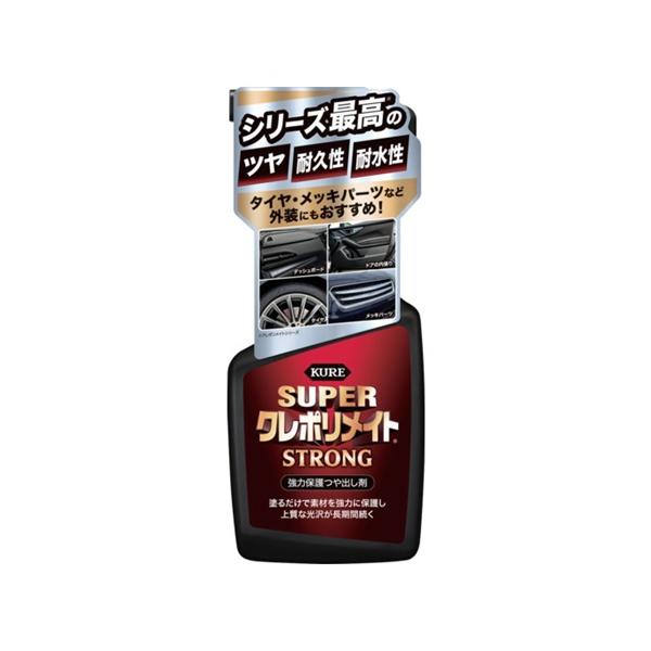 手作業工具 車輌整備用品 車輌用コーティング剤 ●素材表面の微細な凹凸を埋めることで上質なつやを与えます。●耐久・耐水性にすぐれた強力な保護皮膜を形成し長期間劣化を防ぎます。●UV吸収剤が紫外線による色あせ、ひび割れを防ぎます。●耐候性にす...