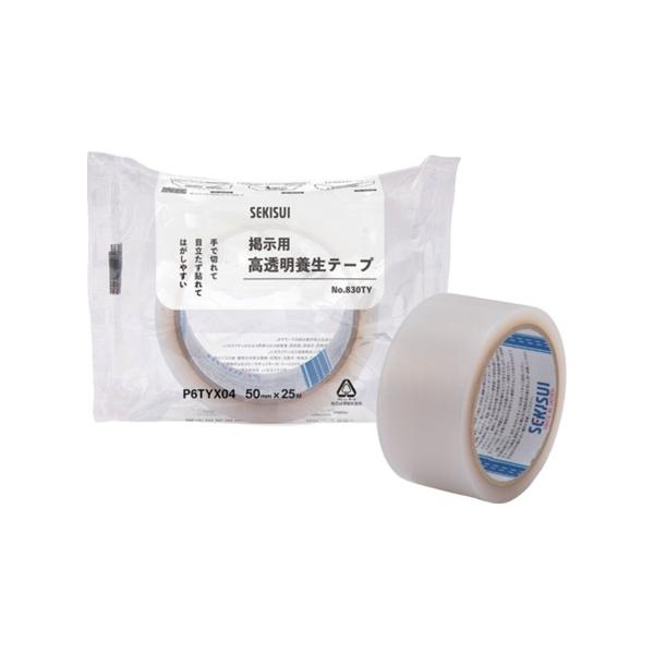 梱包用品 テープ用品 仮止め・結束テープ ●透明で目立たない、手で切れるフィルム製の養生テープです。●ポスター、チラシ等の掲示用に。●納内容のラベリングに。● 透明度を極限まで追求　提示物に貼った際に目立たず、美しく仕上がりに。● 貼っては...