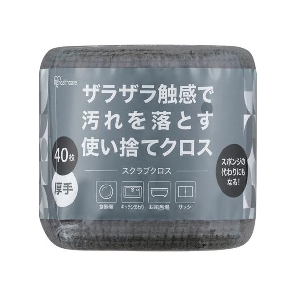 研究用品 厨房用品 消耗品 ●ザラザラ触感で汚れを落とす使い捨てクロスです。●水に濡れても破れにくく、拭き掃除に適しています。●水、中性洗剤をつけて使用できます。●水に濡らすだけで、軽い油汚れやシンクの汚れを落とします。●キッチン周り、浴室...